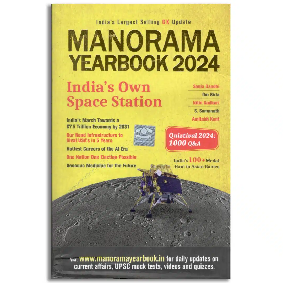 MANORMA YEAR BOOK 2024 EDITION : INDIA'S LARGEST SELLING GK UPDATE ...