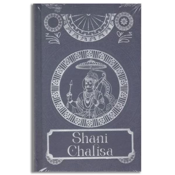 Shani Chalisa | Talekart.com